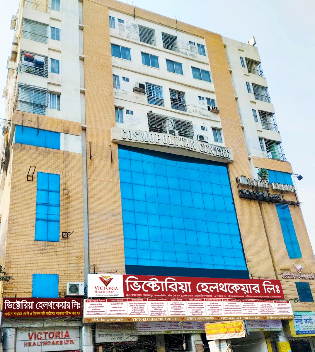 Home - Victoria Healthcare Ltd